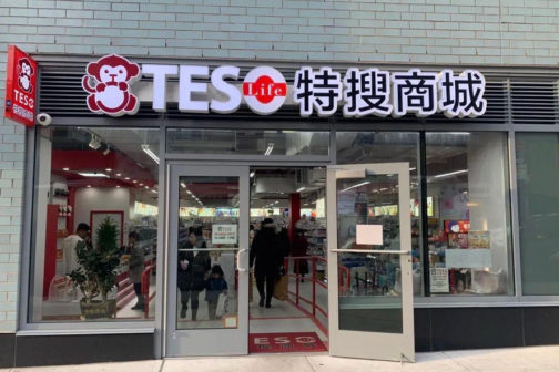 Deal Ticker: DFW’s Top Leases, Sales, and New Projects - D Magazine