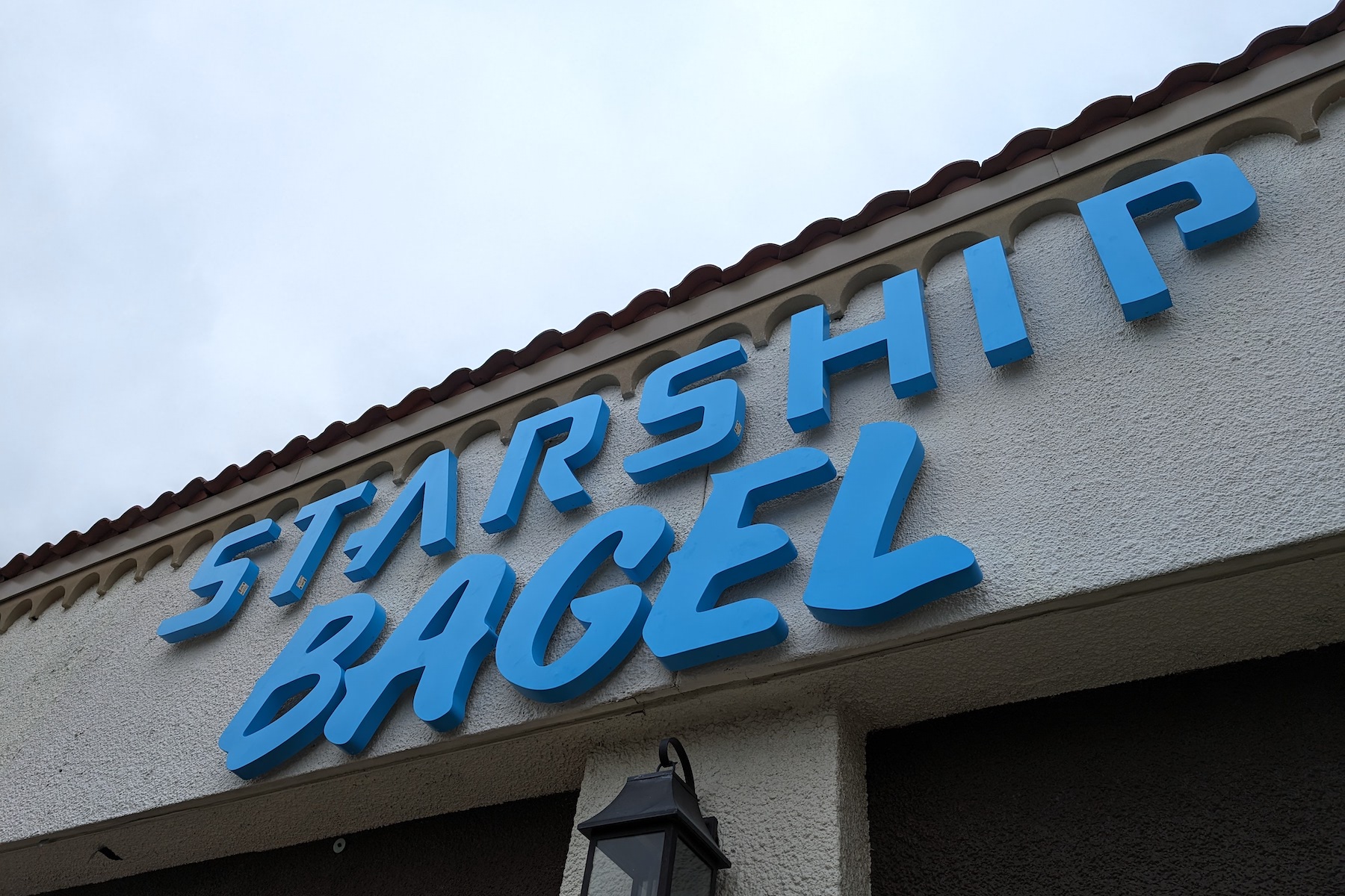 Starship Bagel’s Third Location Opens April 12—and Brings the Bakery ...